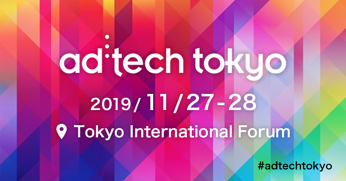 ad:tech tokyo 2019 official website
